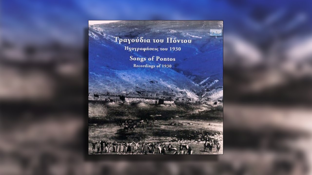 Περιστέρα επέτανεν - Γιάννης Χαραλαμπίδης [CD 01/02] - YouTube