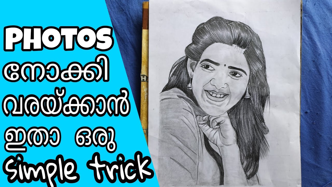 How to draw a face from a photo |Malayalam|easy tutorial|grid method ...
