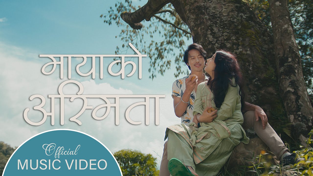 MAYAKO ASMITA - TANAM TANCHHO LAWATI | FT. ASHIS LIMBU & RITU KHADKA ...
