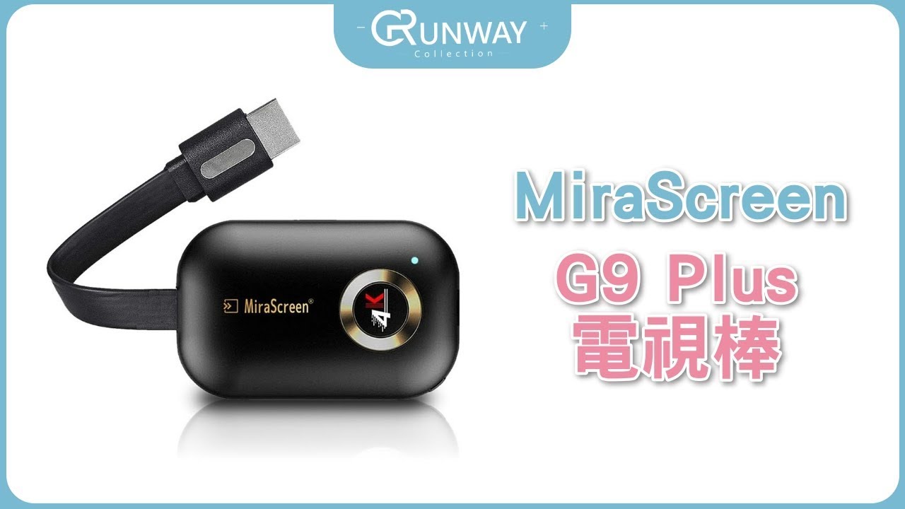 Runway MiraScreen G9 Plus 電視棒 - YouTube