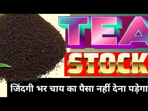TEA Stock To investment... High Growth Stocks.Best Return 5 Years Stock ...