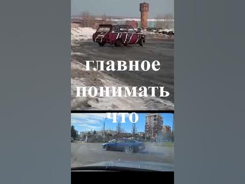 дрифт №18 - YouTube
