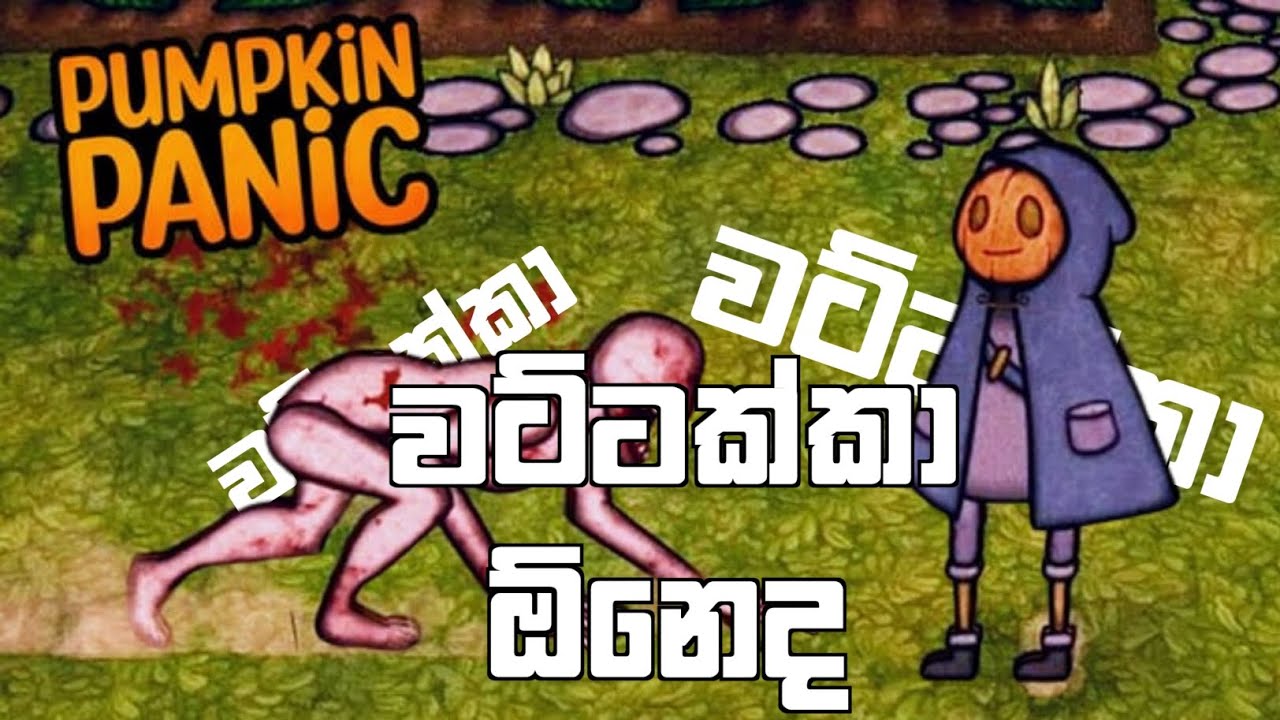 PUMPKIN PANIC Sinhala Gameplay Video YouTube pumpkin-panic-sinhala-gameplay-video-youtube