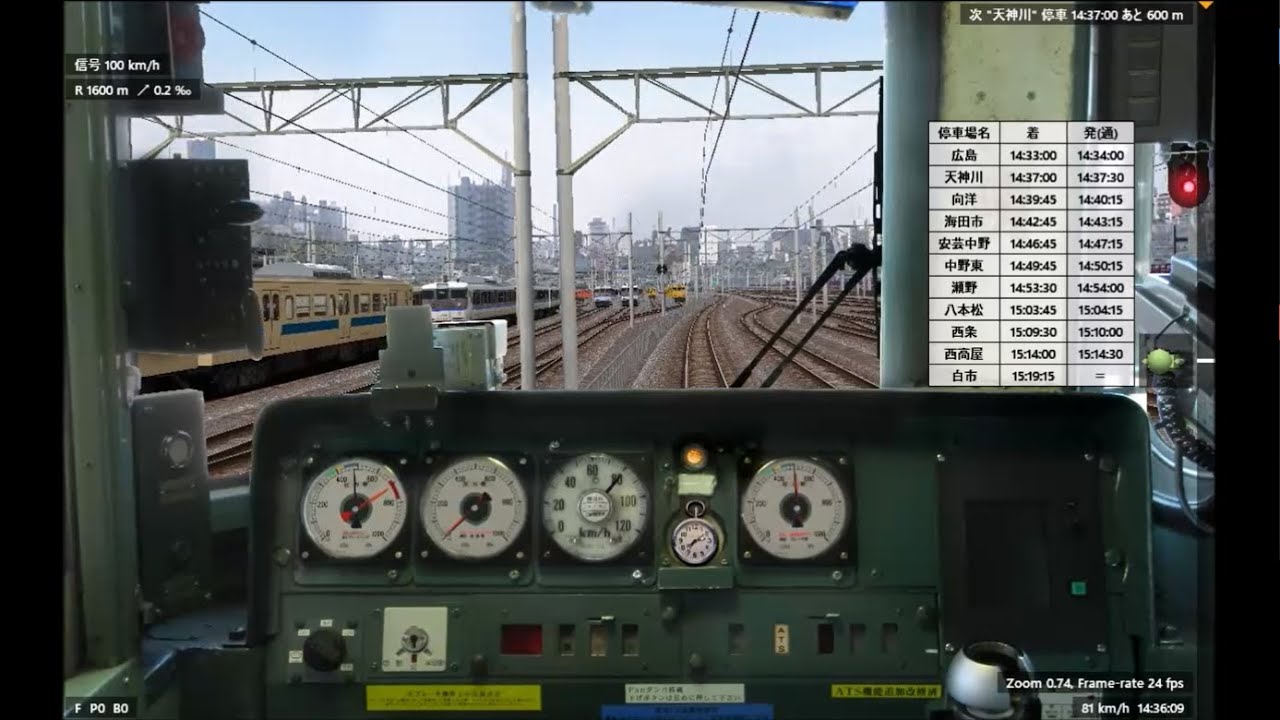 [BVE5]new 山陽本線普通 広島⇒白市 115系3000番台(広島向け新製2ﾄﾞｱｰ車)で運転 29 - YouTube