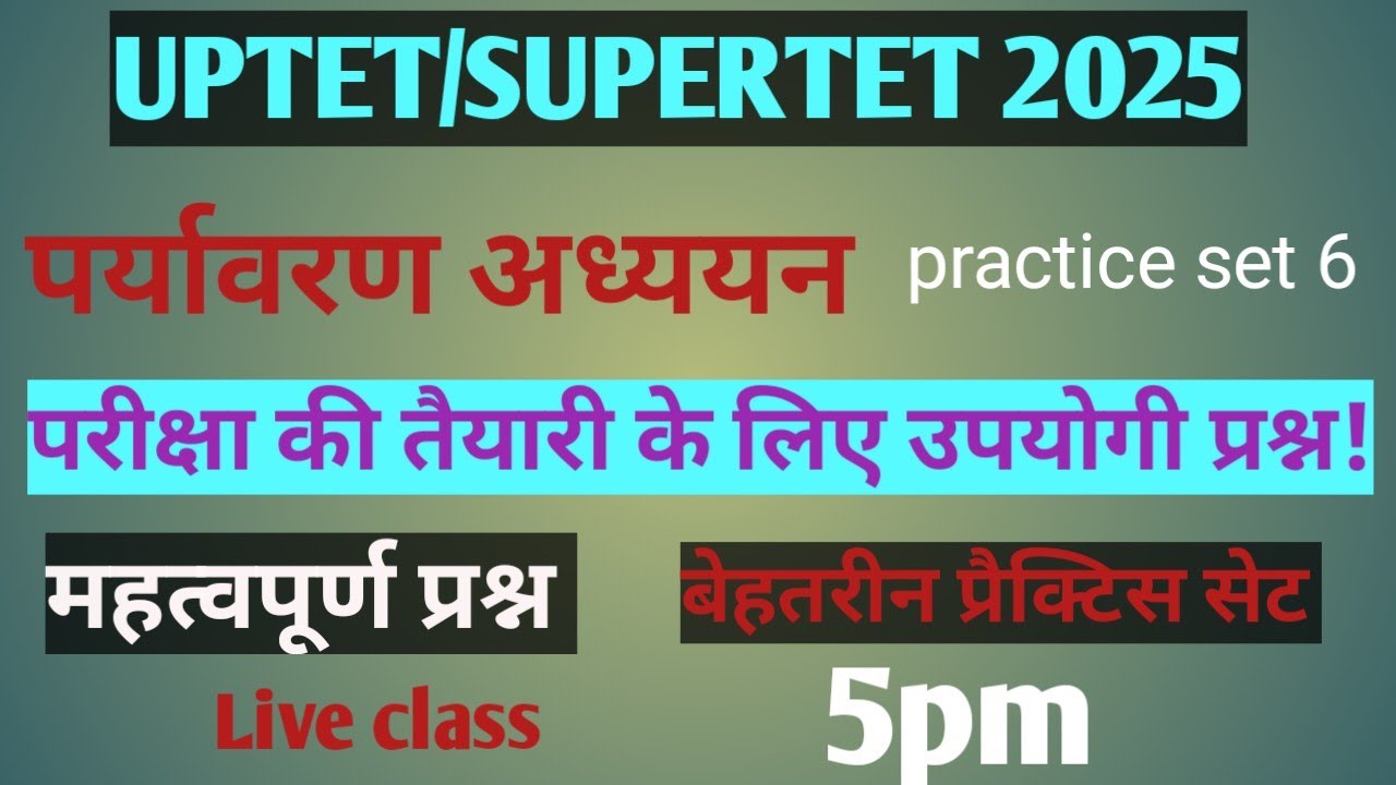 supertetevs model paper|super tet model paper|SUPERTET 2025|UPTET EVs ...