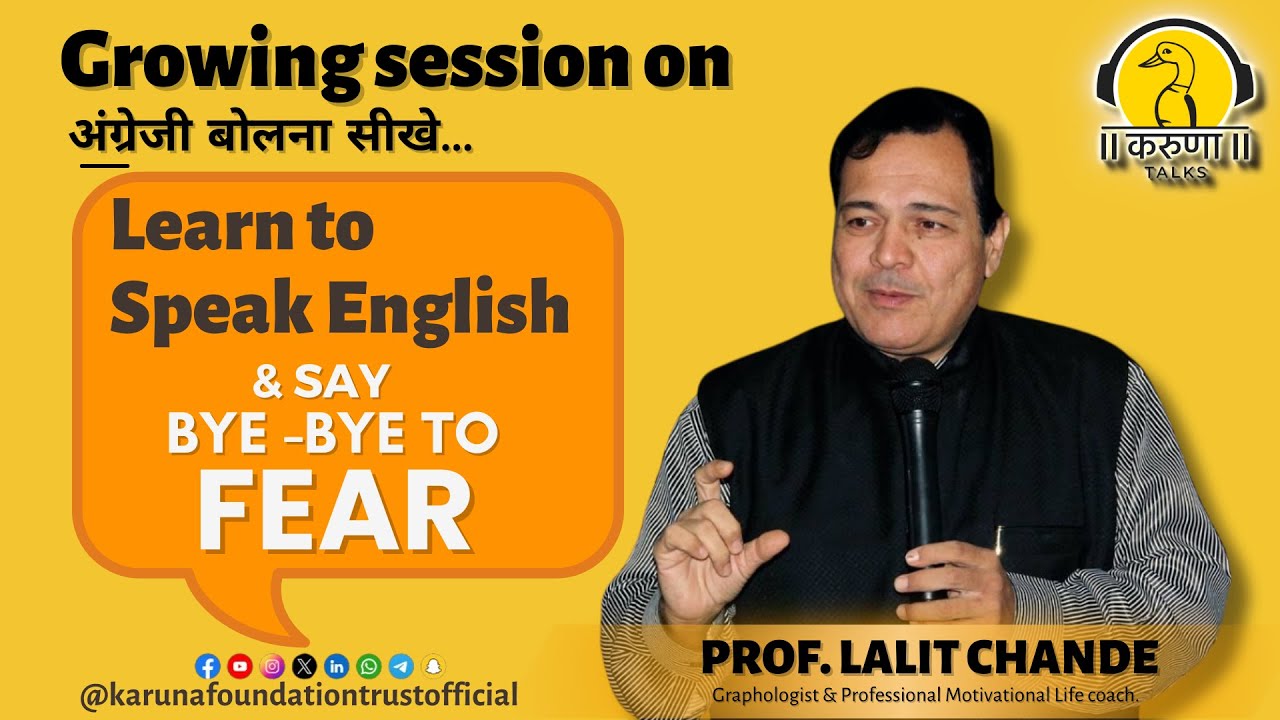 Learn to Speak English & Say Bye-Bye to Fear | PROF. LALIT CHANDE | #LearnEnglish #SpeakEnglish ...