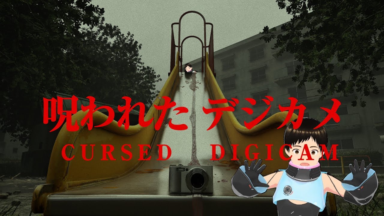 This CURSED DIGITAL CAMERA can see GHOSTS | Cursed Digicam - YouTube