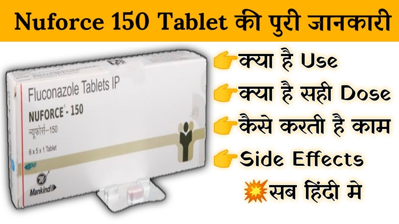 nuforce 150 mg tablet uses | price | composition | dose | side effects ...