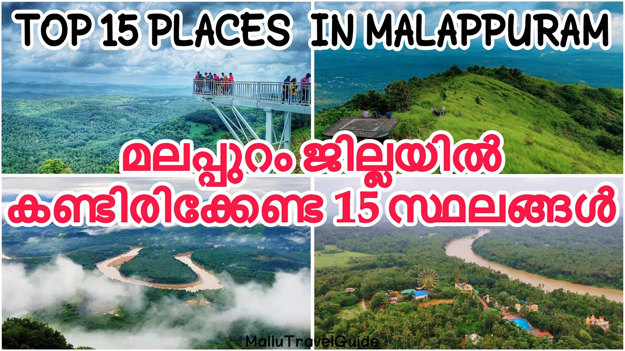 Top 15 Places to Visit In Malappuram | Malappuram Travel Guide ...