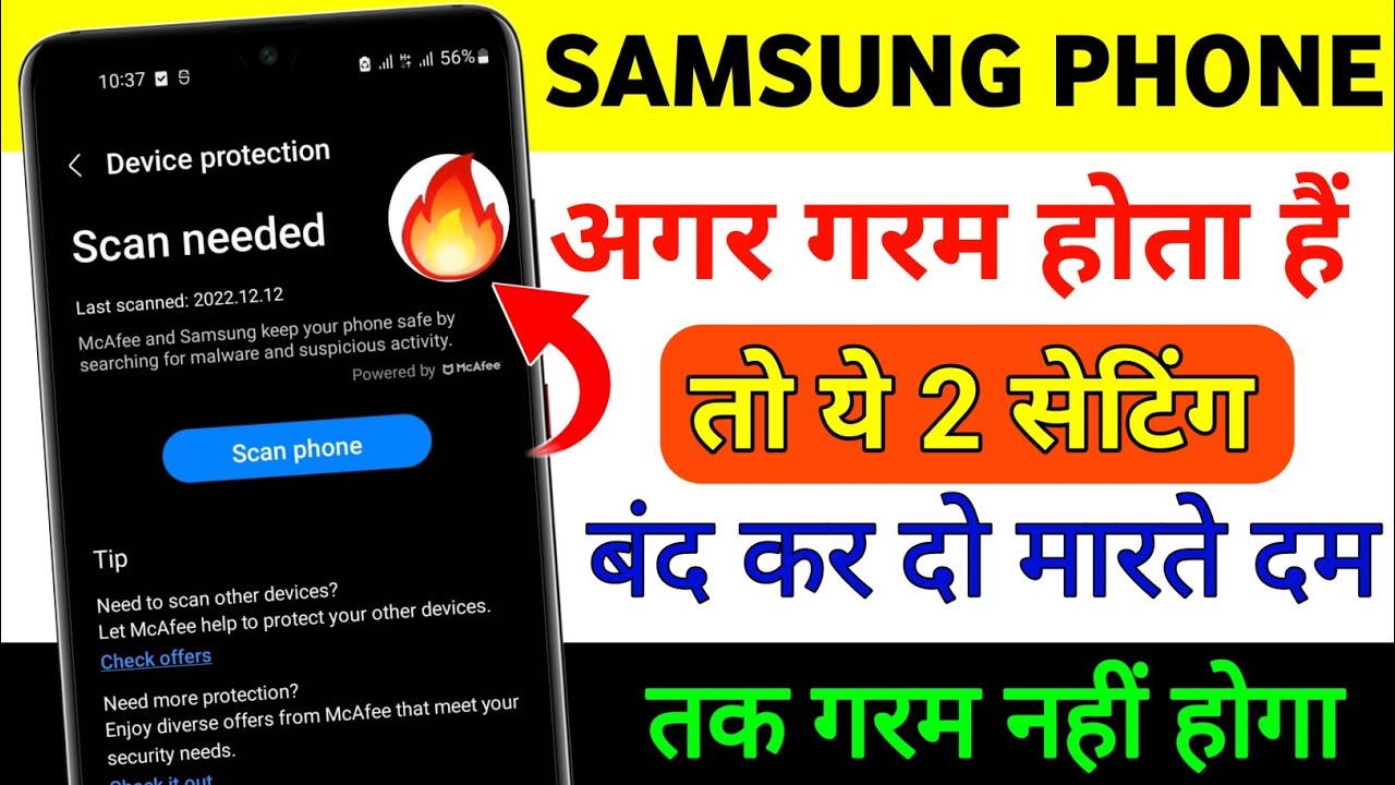 How to fix Samsung Phone heating problem permanently l Samsung ...