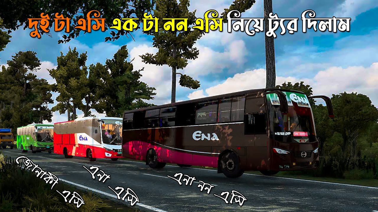 Benapole to Dhaka Tour with Ena AC vs Ena vs Jonaki AC | MBD V6.1 ...