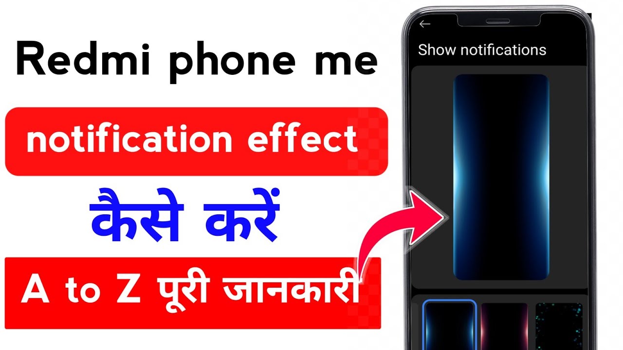 Mobile me notification effect kaise kare। How to notification effect in ...