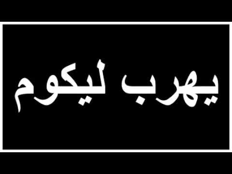choha fadiha t nada hsi