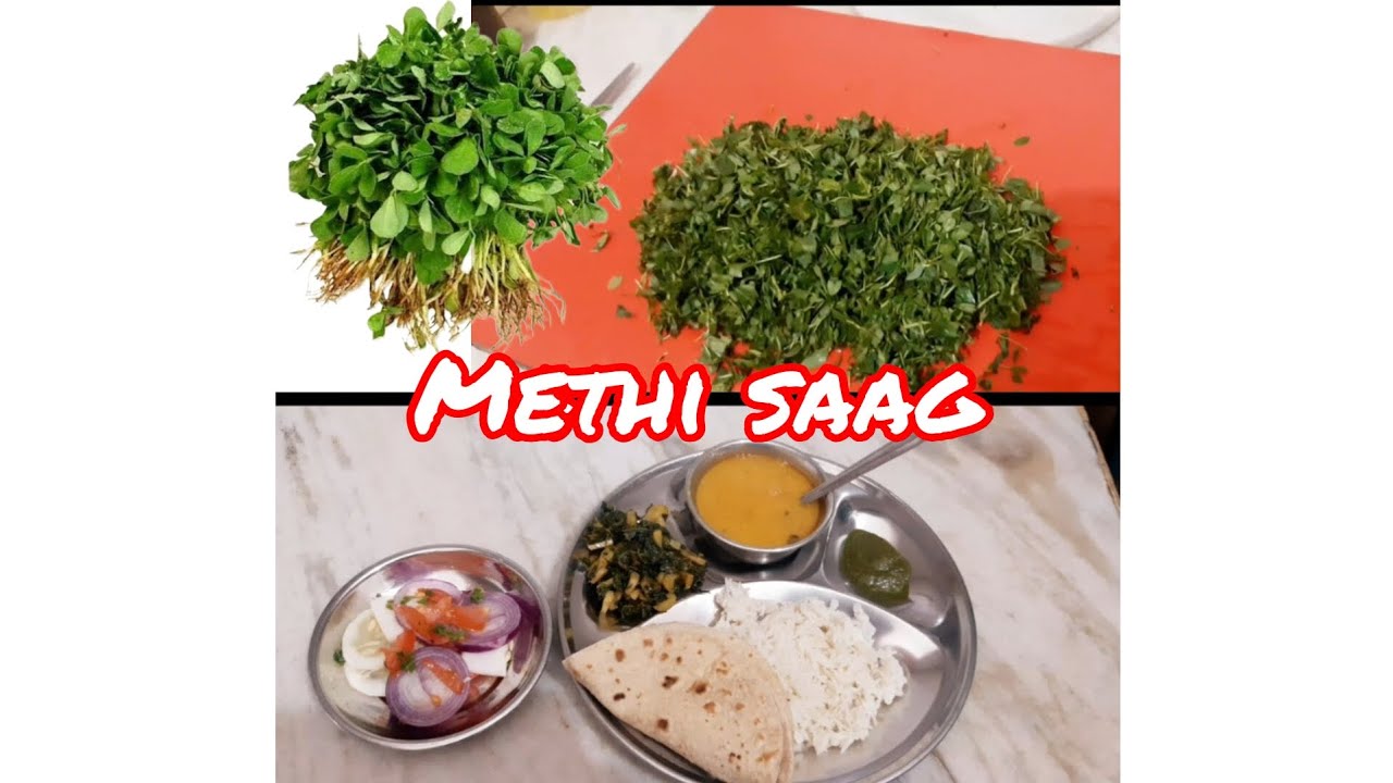 METHI SAAG Recepie 👌 @SHARMAsDuniya - YouTube