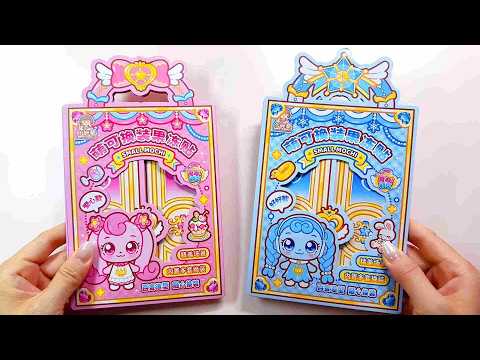 ✨paperdiy✨\