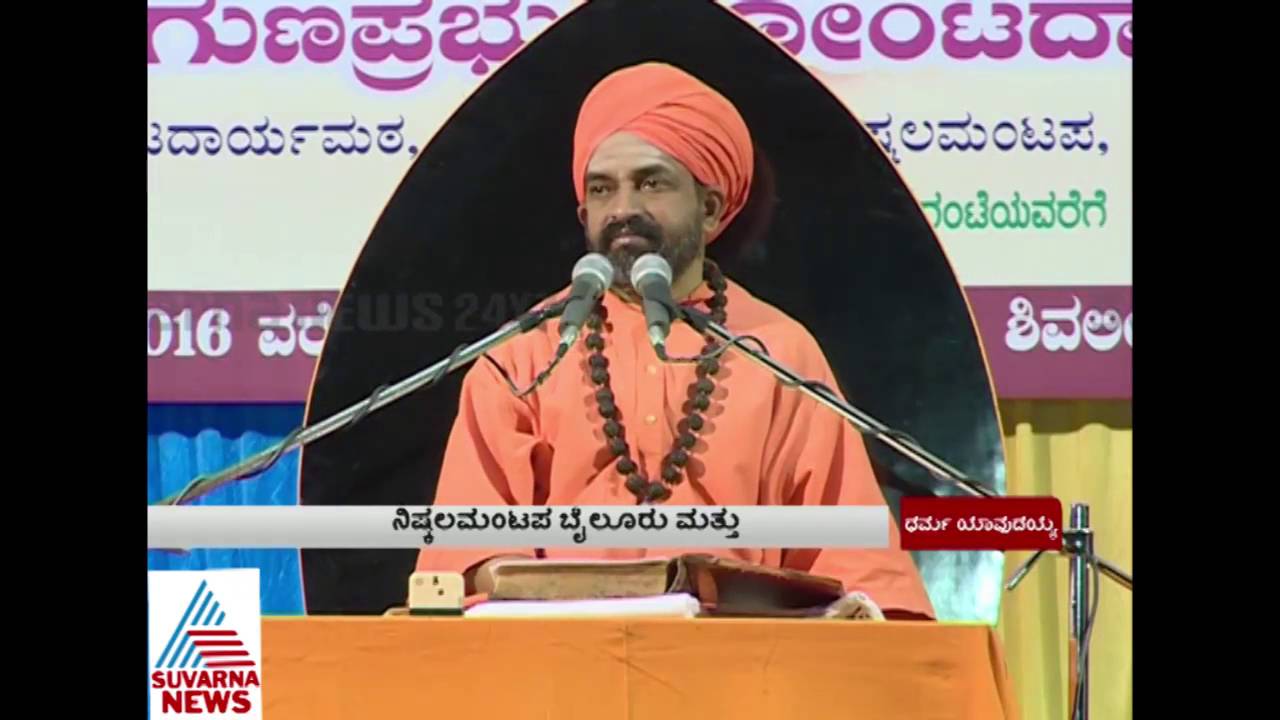 dharma yavudayya 21st may part1 - YouTube