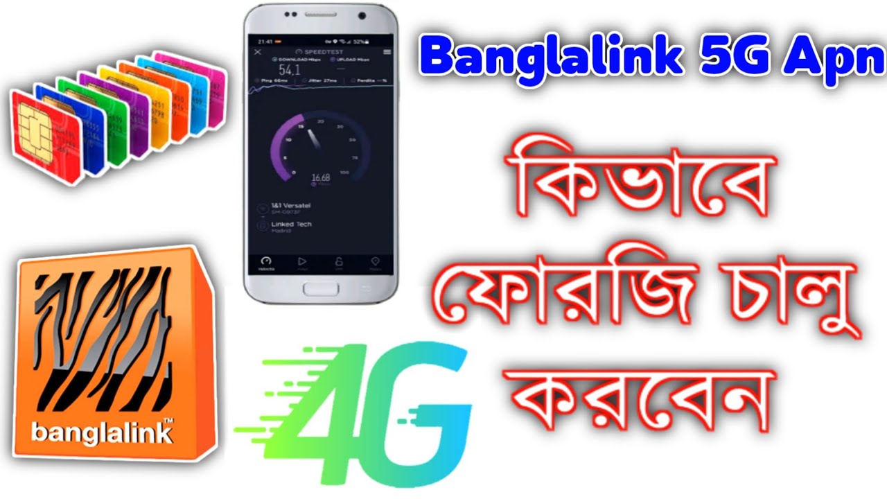 banglalink 5g apn settings for all networks 2024 - YouTube