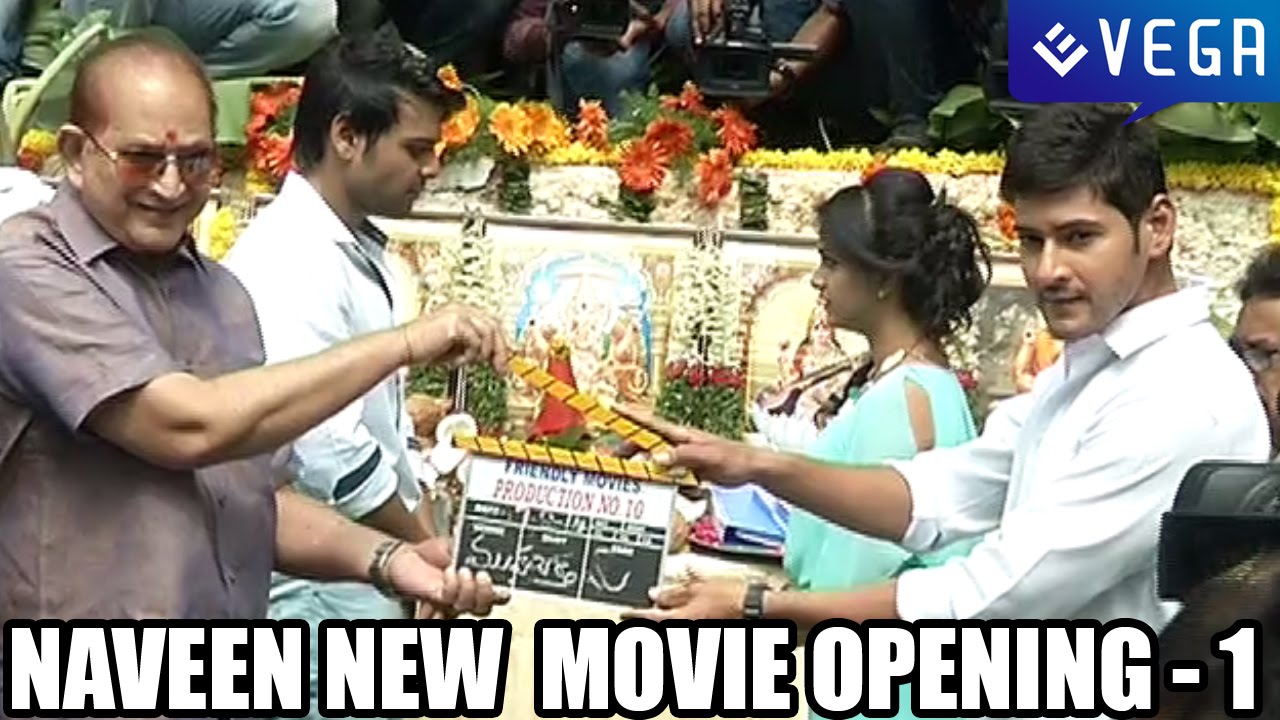 Naresh Son Naveen New Movie Opening Video - Part 1 - Mahesh Babu ...