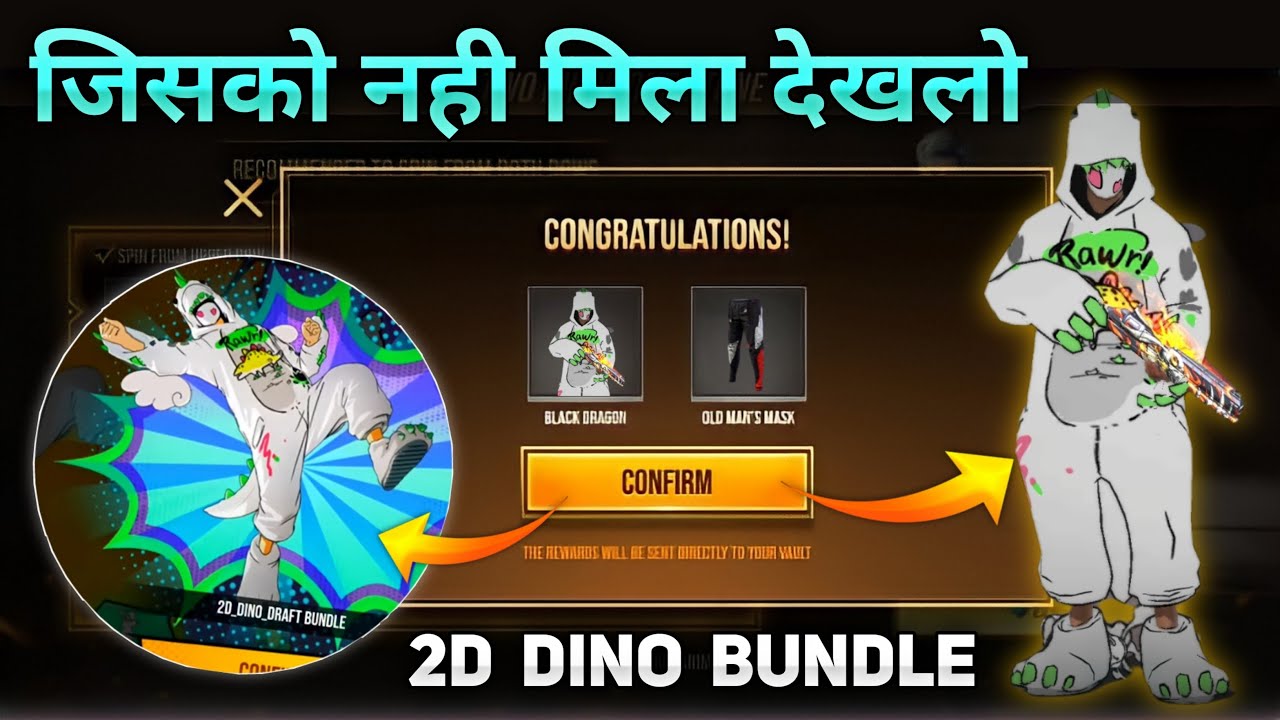 how to get 2d dino bundle in free fire | 2d dino bundle ff | free fire ...