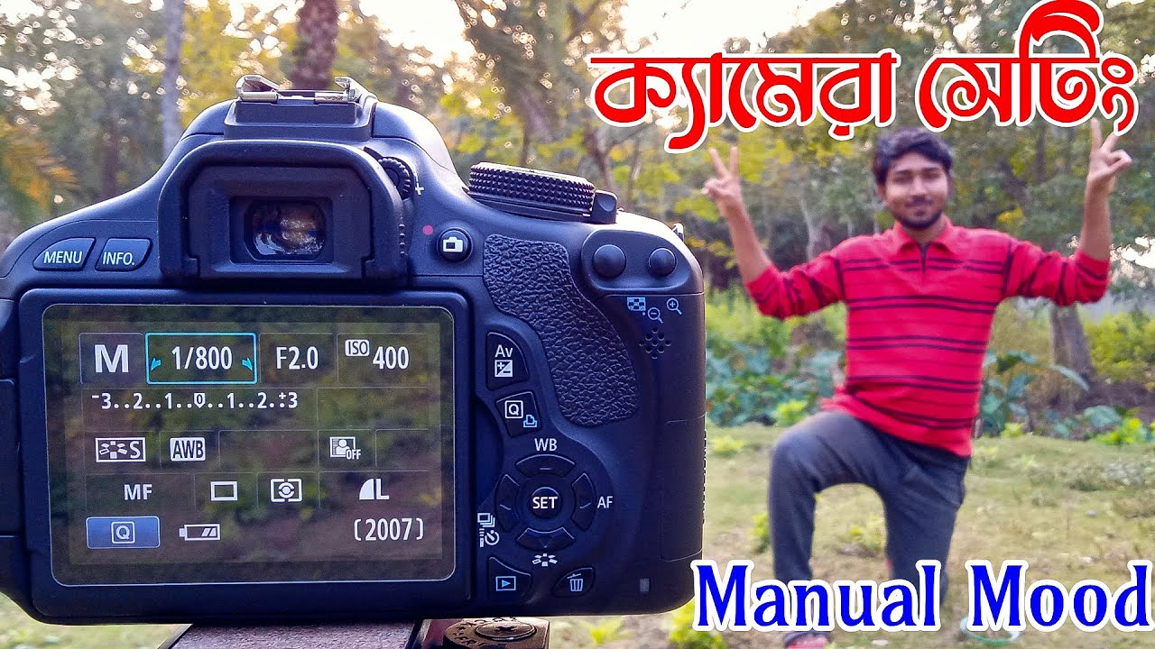 DSLR camera manual mode settings tutorial || DSLR ক্যামেরার ম্যানুয়াল ...
