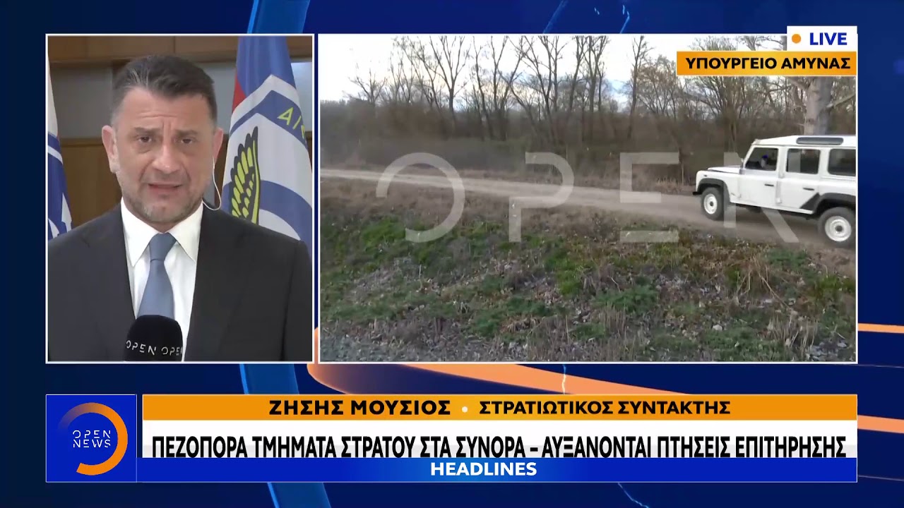 Ο αρχηγός ΓΕΕΘΑ στον Έβρο ενισχύονται τα σύνορα - YouTube