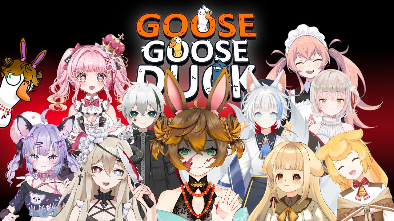 【鵝鵝鴨 Goose Goose Duck】Quack! I mean honk honk 我是一隻好鵝【伊哇/ IwaMidorin】w ...