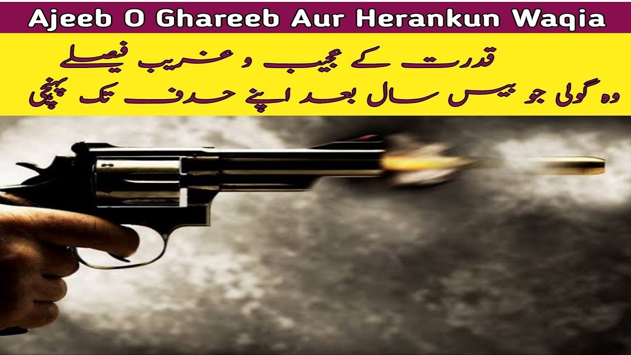 The bullet that hit its target 20 years later # - YouTube