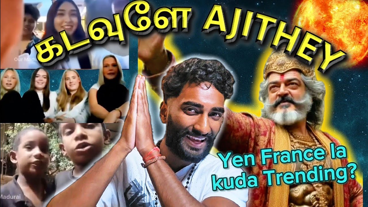 எதனால் உலகம் Full-a Trend-achu? Kadavule Ajithey Meme🤣 Instagram Reels ...