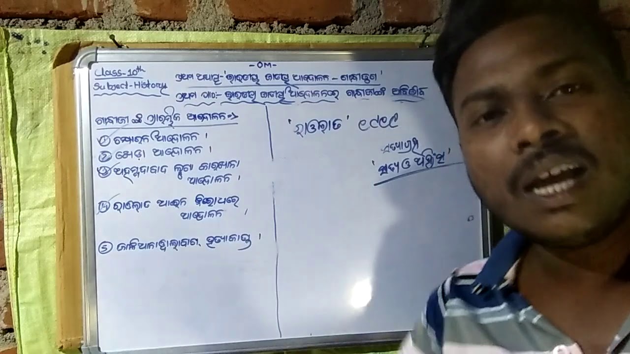 Chapter 1 History Class 10th Part 2 YouTube chapter-1-history-class-10th-part-2-youtube