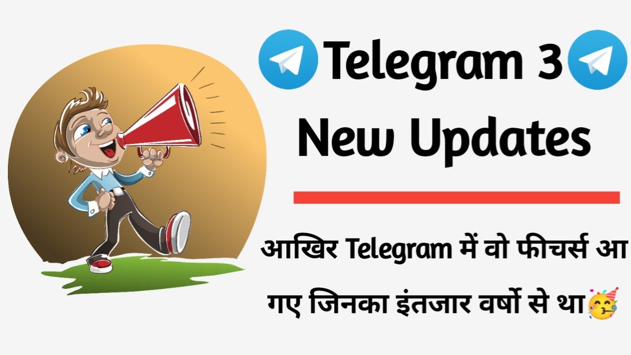 Telegram New Feature 2022 🔥 Telegram Latest 3 New Updates 2022 ...