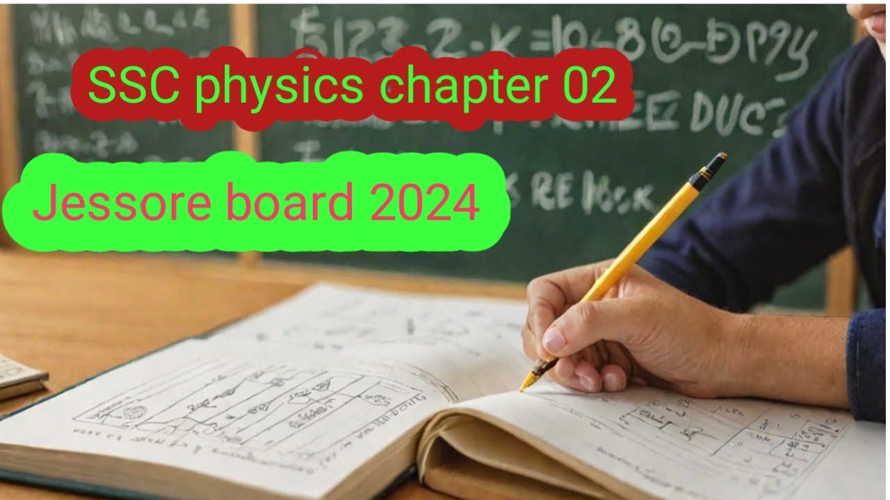 Chapter 2: SSC Physics Jessore Board 2024 - গতি প্রশ্নোত্তর - YouTube