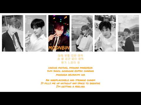 ASTRO (아스트로) – Crazy Sexy Cool(니가 불어와) [Color Coded Han/Rom/Eng lyrics]