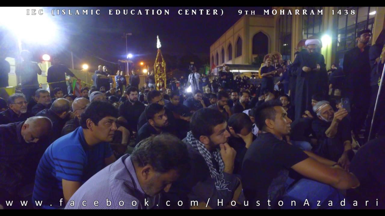 SHAB-E-ASHUR JULOOS 9th Moharram 1438 | IEC (Islamic Education Center ...
