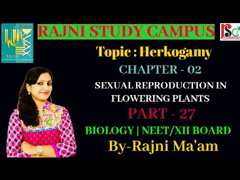 Herkogamy | Part-27 | Chapter-02 | Sexual Reproduction in Flowering ...