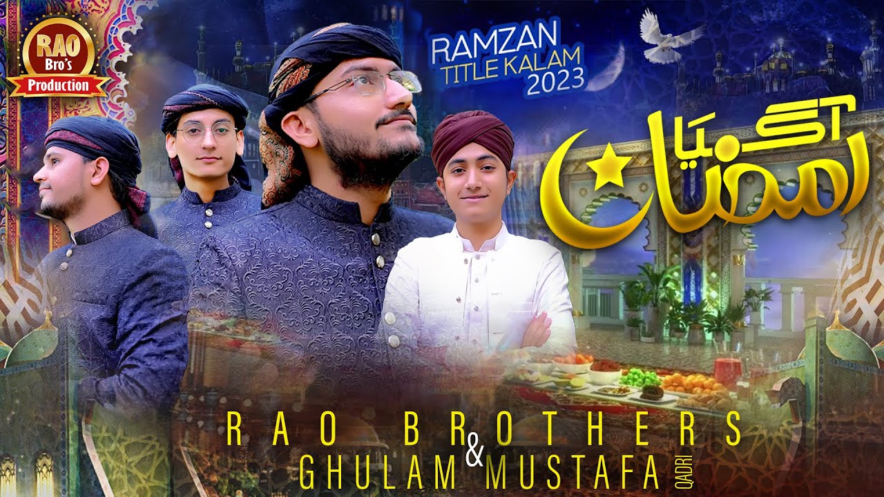 Rao Brothers & Ghulam Mustafa Qadri| New Ramzan Kalam 2023 | Ramzan ...