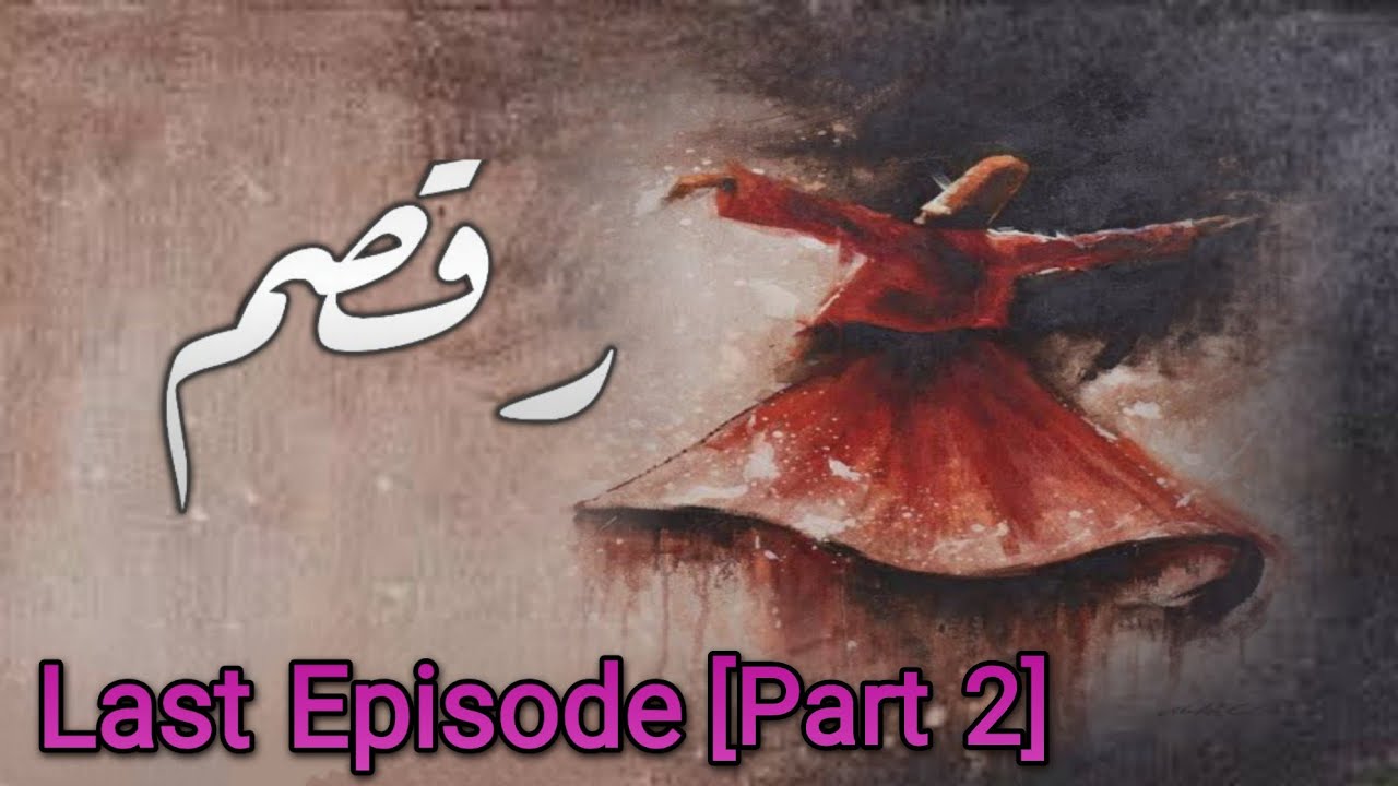 Last Episode[Part 2] - YouTube