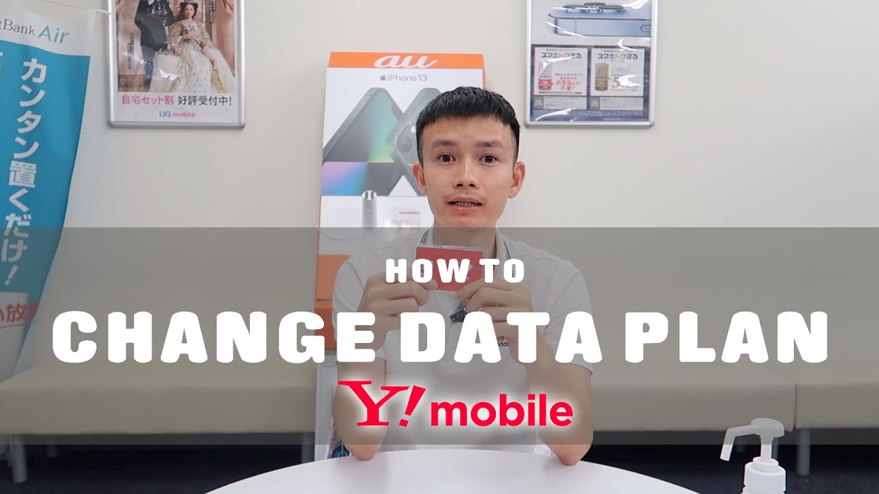 2022 - HOW TO CHANGE DATA PLAN YMOBILE - YouTube