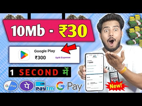 10 mb 300 FREE REDEEM CODE🤩 | HOW TO GET GOOGLE PLAYSTORE FREE REDEEM CODE | REDEEM CODE EARNING APP