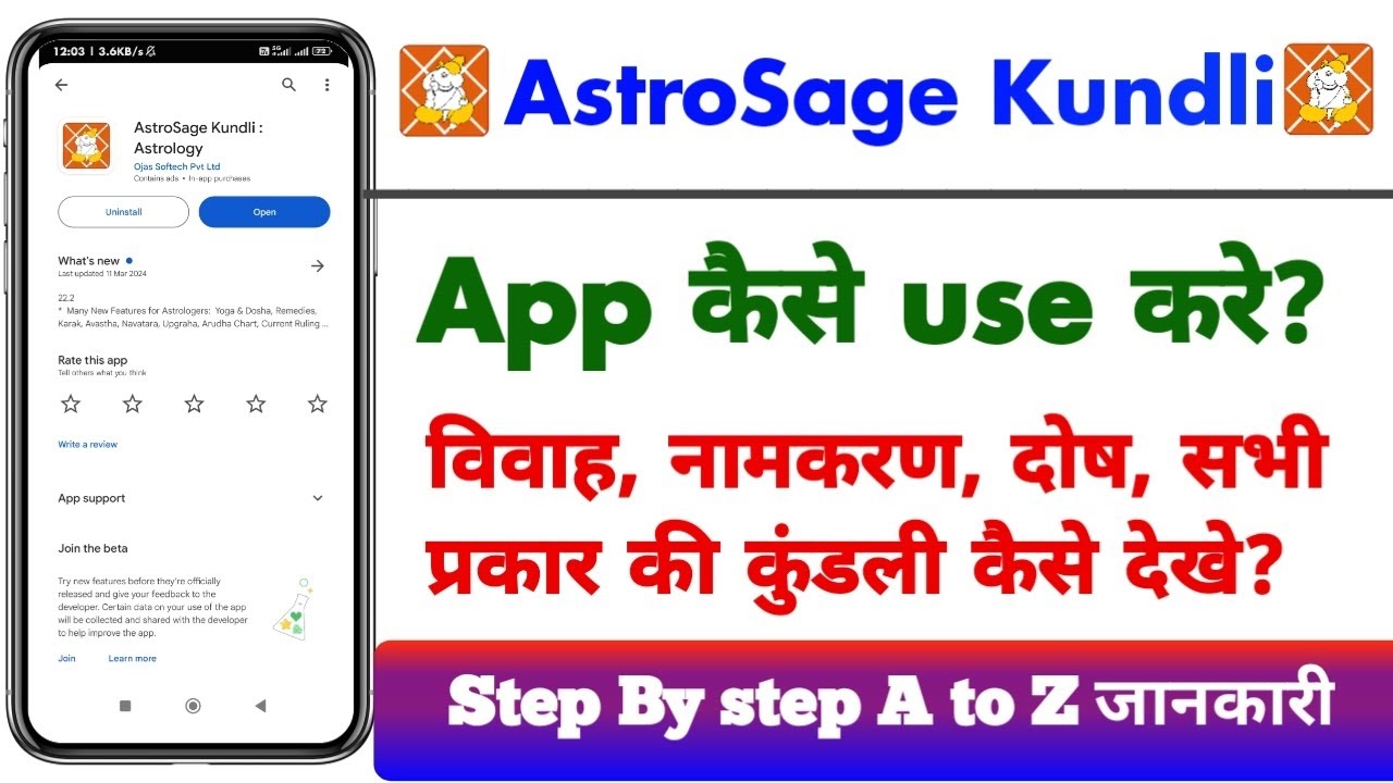 Astrosage Kundli