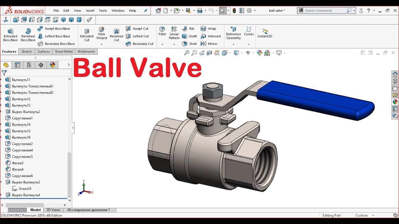 solid works tutorials | Ball Valve design | How to make ball valve in ...