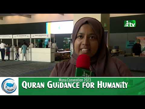 Quran Guidance for Humanity || Muna Convention 2023 || iTVusa