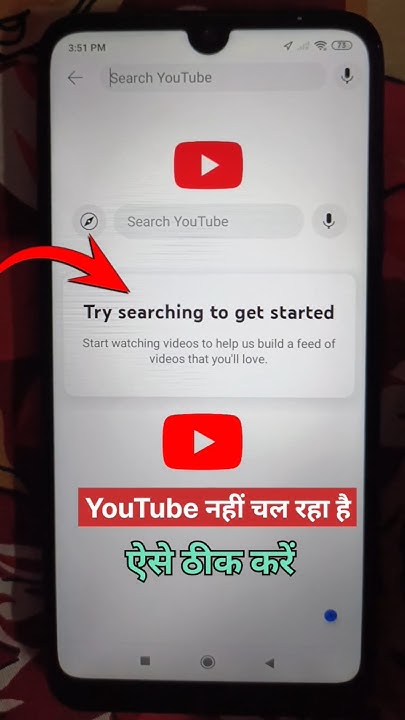 Youtube Try searching to get started problem solved #shorts - YouTube