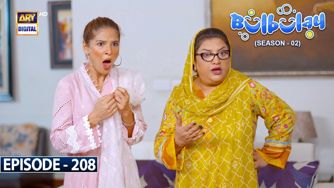 Bulbulay Season 2 Episode 208 | 24th June 2023 | ARY Digital - YouTube