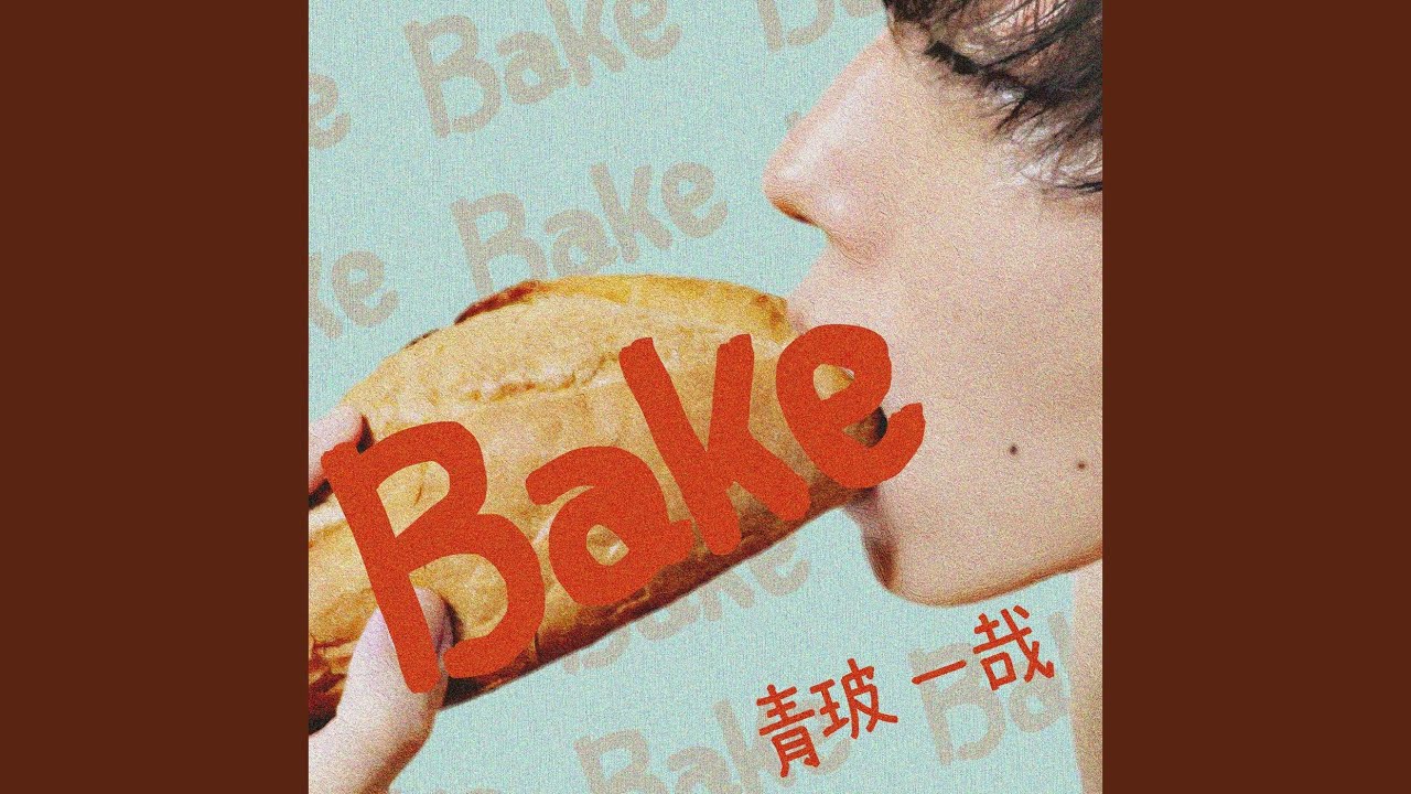 Bake - YouTube