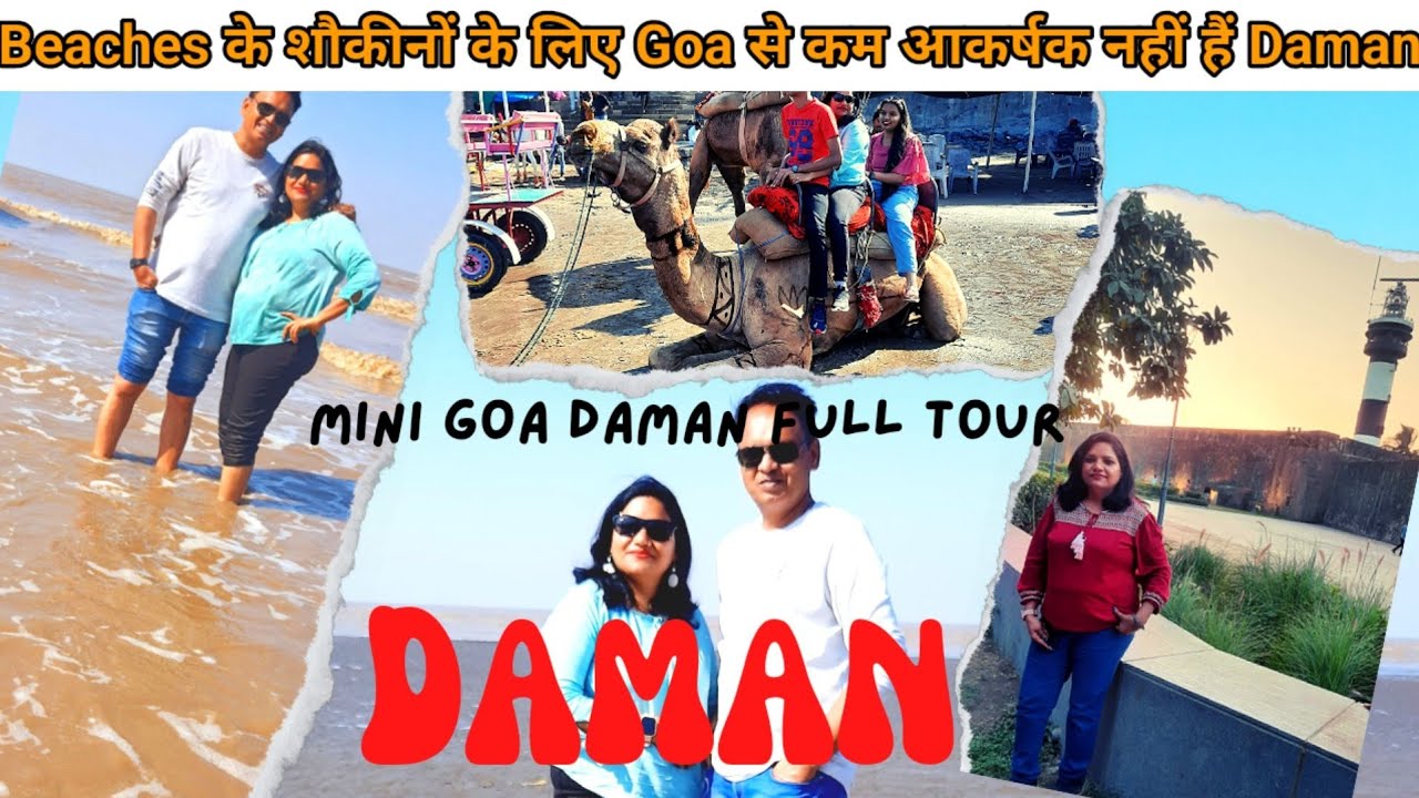 Daman tour || Daman tourist places || Daman trip || Daman vlog || - YouTube