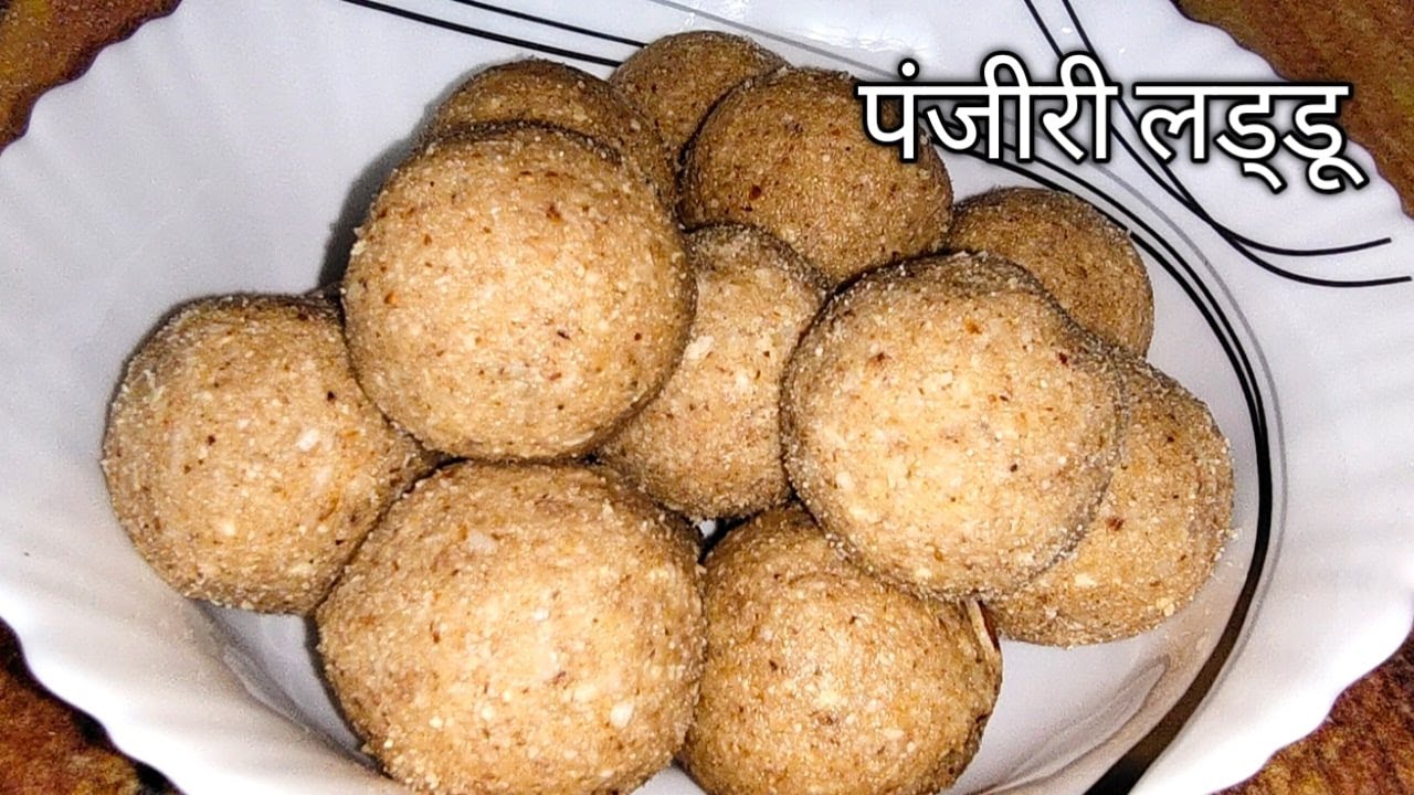 How to make panjiri ladoo | पंजीरी लाडू रेसिपी | panjeeri laddu recipe ...