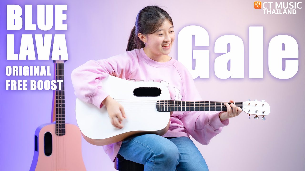 น้องเกล กับ BLUE LAVA Original FreeBoost - YouTube