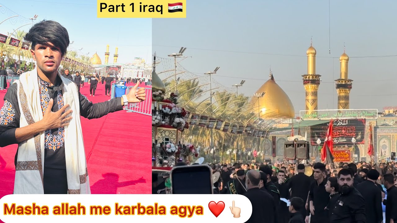 Karbala sharif iraq 🇮🇶 me 7 muharram mehndi e Qasim A S kis tarah se ...