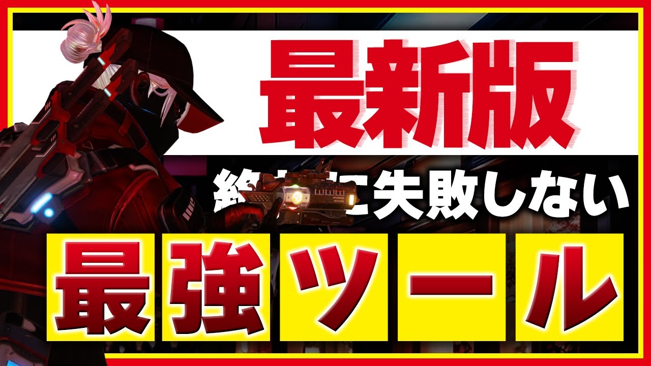 【Apex 3D解説】最新のApex 3D toolが最強すぎる【r-sx Apex Blender】 - YouTube