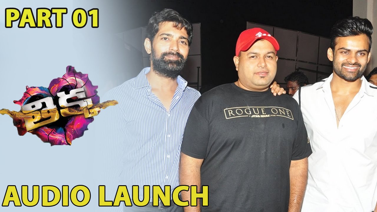Thikka Telugu Movie Audio Launch Part 01 || Sai Dharam Tej | Mannara ...